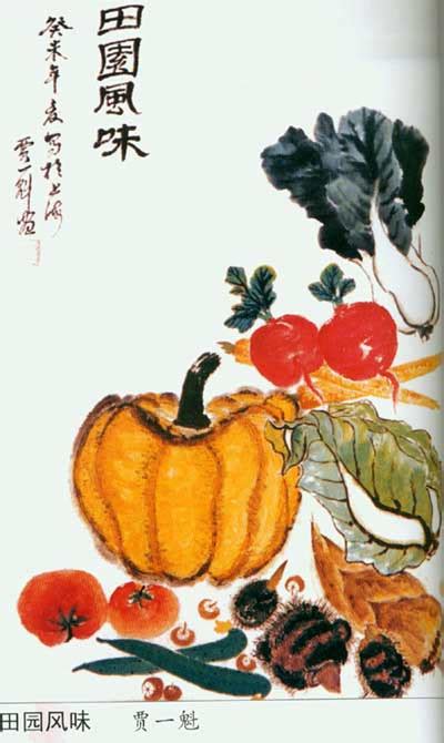 上海科技党建 国画作品
