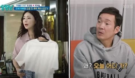 살림남 미성년자 샤워 장면을 굳이 부모당사자 동의하에 촬영 네이트 연예