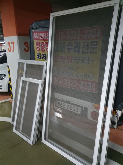 인천 계양구 형제봉길 1 인천계양센트레빌3단지아파트아파트 기존 알루미늄 방충망 을 촘촘이 스텐레스 방충망으로 방충 경기도