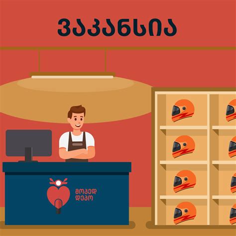 🌞 გაქვს ზედმეტი დრო აგვისტოში Moped Depot • მოპედ დეპო Facebook