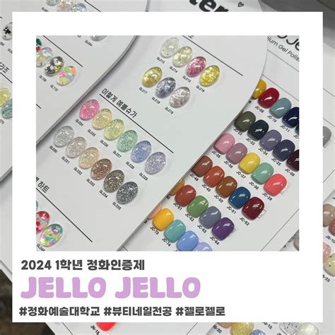 정화예술대학교 뷰티네일전공 안녕하세요 오늘은 청파노인회관에 가서 어르신분들 케어와 컬러링and마사지를 해드렸는데요 너무 고맙다며 간식도 주시고 너무 너무 감사합니다