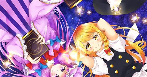 パチュリーノーレッジ 星空の海を二人で ほろたん＠例大祭20 つ16aのイラスト Pixiv