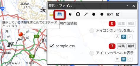 住所を緯度経度に変換してみよう！ 地理院地図編 地図のワークブック
