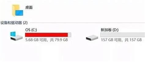 快速清理电脑c盘，只需5招！ 知乎