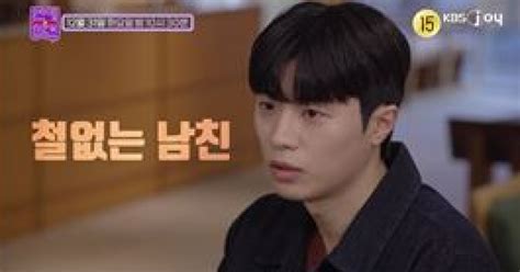 한혜진 남친 갑작스런 임신·결혼에 객기 부려 무리한 투자 지적 연애의 참견