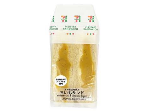 セブン イレブン 五郎島金時使用おいもサンドの感想・クチコミ・カロリー・値段・価格情報【もぐナビ】