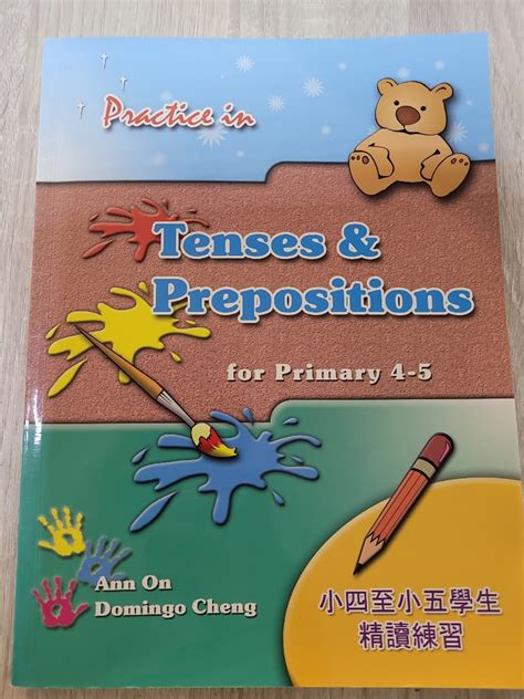 Practice In Tense And Preposition For P4 5 興趣及遊戲 書本 And 文具 書本及雜誌 補充練習