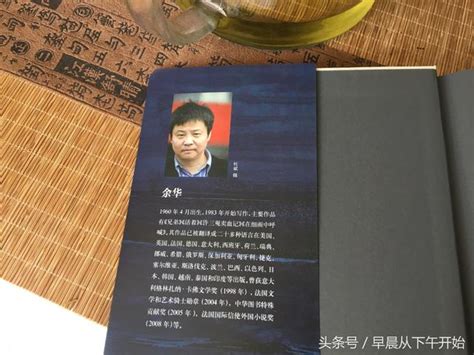 余華的《活著》和《第七天》，到底誰更讓人「絕望」？ 每日頭條