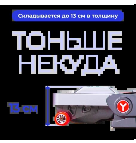 Компактная беговая дорожка для дома Yamaguchi MAX купить в Москве