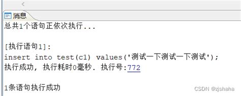 达梦数据库casesensitive、lengthinchar的用法达梦 Select Case Csdn博客