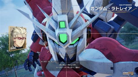 【sdガンダム バトアラ】ラトレイアの設計図1はラスボスくれたけど、2～5ってどこで落ちるかわかる人いる？｜ぽちぽちゲーム速報