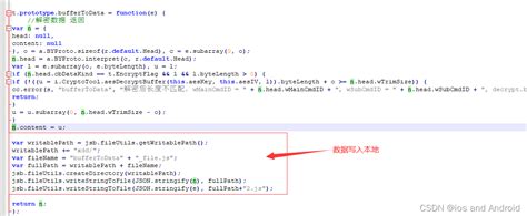 Cocos2d Js 手游解密jsc和websocket数据aes加密解密分析②cocos2d 解密ios And Android的博客 Csdn博客