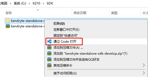 VSCode开发环境搭建推荐