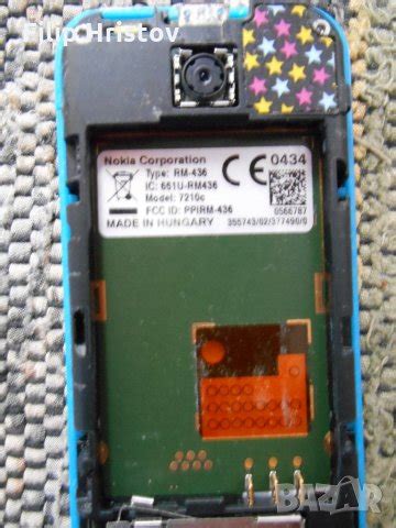 НОКИА 7210-NOKIA 7210(Рядък модел) в Nokia в гр. Пловдив - ID32154991 ...