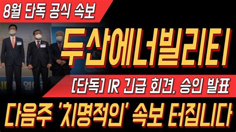 【진원생명과학】 투자자 눈물 이 주식은 웃는다 진원생명과학 진원생명과학주가 진원생명과학주가전망 Youtube