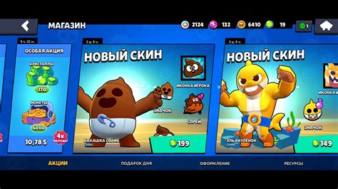 дождались наконец то какашка спайка добавили в настоящий бравл🤣🤣 Youtube