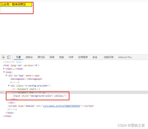 Vue3渲染函数加入自定义指令（图文教程）vue3自定义渲染函数 Csdn博客