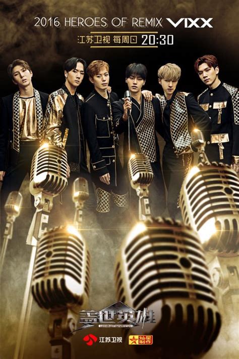 韩团vixx《盖世音雄》表演获王力宏称赞手机新浪网