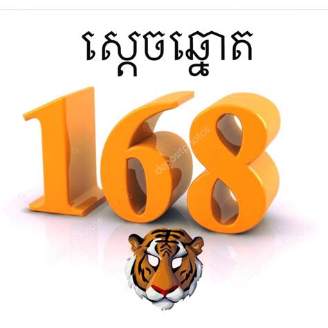 ស្ដេចឆ្នោត វៀតណាម Vip ជំរាបសួរ [ ពុកម៉ែ បងប្អូន អ៊ុំ ពូ មុីង និង ម៉ូយៗ ] ️ជាទីស្រលាញ់ ️