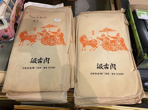 Collection Of Oriental Brass Rubbings 75 Total Southgate Auction Rooms