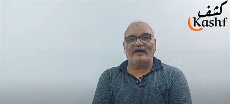 Kashf Media كشف ميديا محمد المسيليني لكشف القانون الانتخابي السابق
