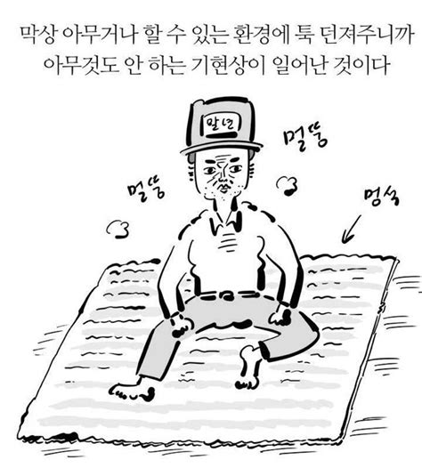 수능 끝난 고3 특 인스티즈 instiz 이슈 카테고리