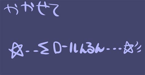オリズマ】ファンアート 【オリズマ】かんしゃ！のきもち！！【ファンアート】 ロールのマンガ オリズマ Pixiv