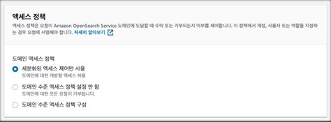 Amazon Cloudfront를 활용한 미디어 서비스 모니터링 방안 2부 실시간 로그 기반 모니터링 Aws 기술 블로그
