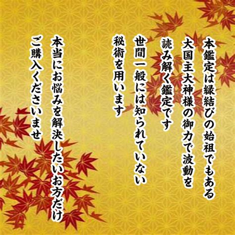 恋愛鑑定 潜在意識書き換え 注文 お悩みから解放されて永遠に愛される貴女になれます