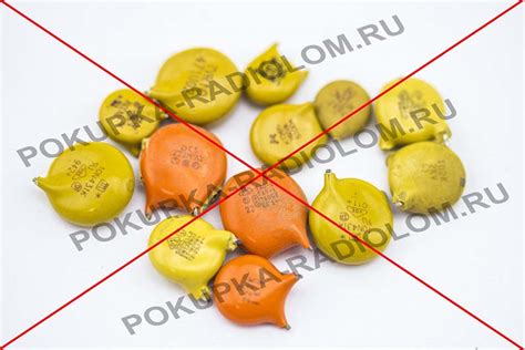 Продать Желтые конденсаторы не проходные. Цены на продажу Желтые ...
