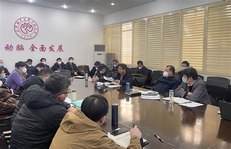 培育高水平科研成果，助推学校高质量发展 我校召开“十四五”期间学校高水平科研成果（项目）培育汇报会 新闻网