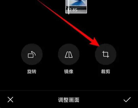秒剪app如何裁剪画面大小 秒剪裁剪视频画面大小方法介绍 历趣