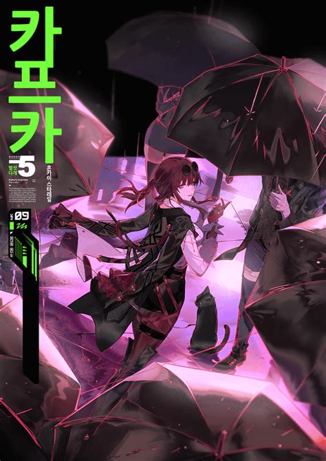 I Made Kafka Layout And Poster Rkafkamains