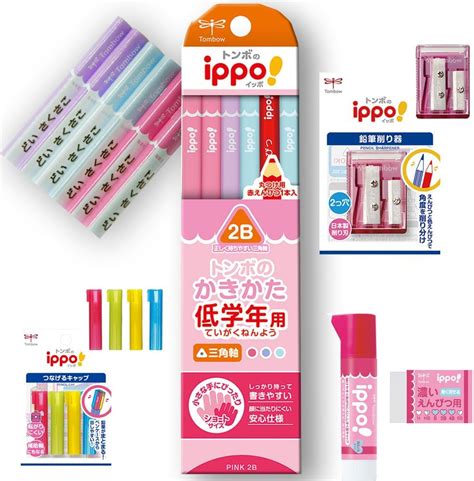 Amazon Jp 限定 トンボ鉛筆 お名入れ付 Ippo 低学年用かきかたえんぴつ 2b 三角軸 ピンク Pink