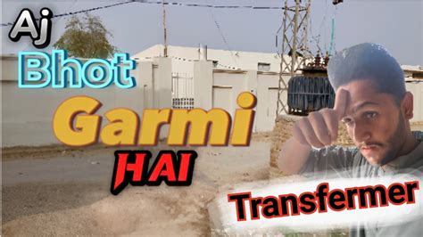 Aj Bhot Garmi Haiaur Koi Hmara Transfermer Le Gya🥵⚡ Youtube