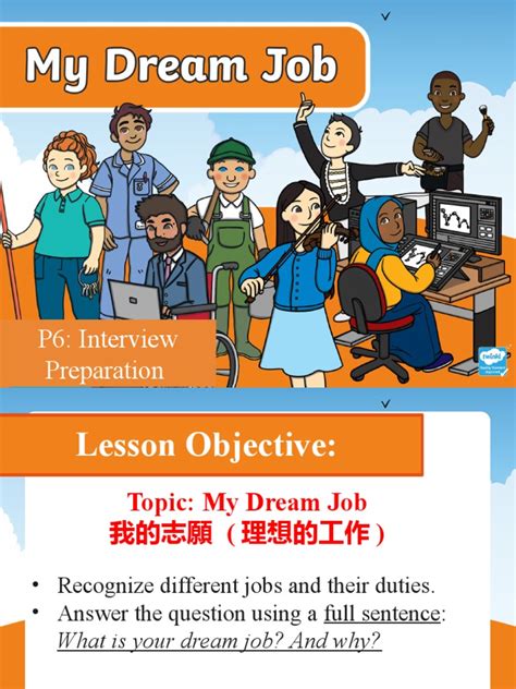 My Dream Job Pdf