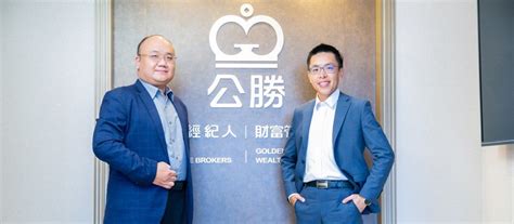 公勝保經啟用dell Dps備份系統 以數位競爭力穩居市場龍頭地位 Metaage 邁達特