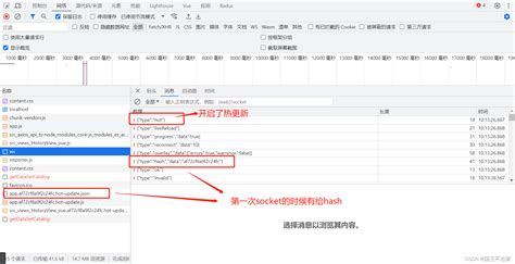 简单了解 Webpack热更新原理 Csdn博客