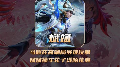 浅陌 搜索 专找直播 虎牙直播