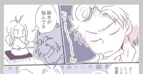 幽遊白書 【鈴若】二択 わしやぞのマンガ 漫画 幽白 死々若丸 Pixiv