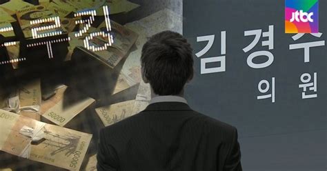 드루킹 500만 원 보좌관 이번 주 소환자금 추적 본격화