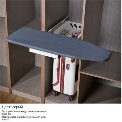 ВСТРАИВАЕМАЯ ГЛАДИЛЬНАЯ ДОСКА С ПОВОРОТНЫМ МЕХАНИЗМОМ — купить по низкой цене на Яндекс Маркете