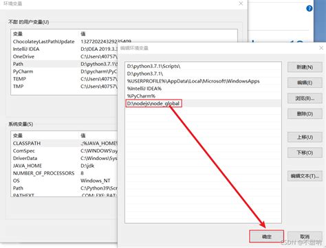 Nodejs的安装和全局配置超详细哦全局安装node Csdn博客