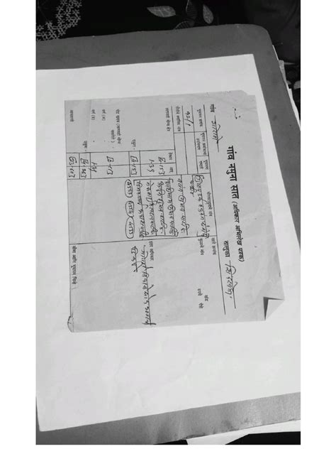 obc document pdf