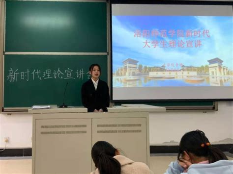 文学院邀请大学生理论宣讲团进行理论宣讲活动 文学院 2020
