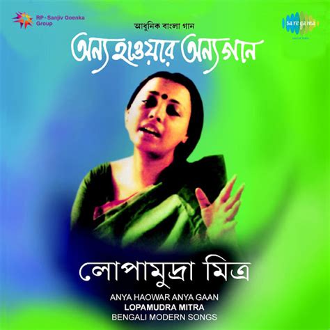 Mejhete Garto Chhilo Youtube Music