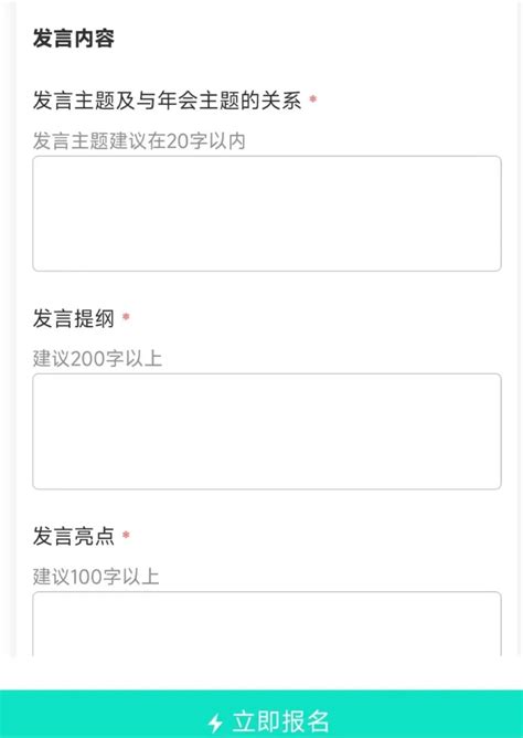 艾大荀｜公益機構失去的，是自我設置議題的權利 ＊ 阿波羅新聞網