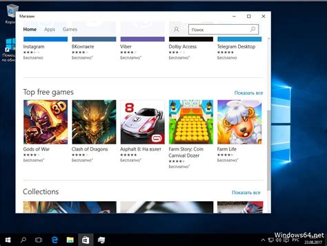 Windows 10 pro лицензионная rus 64bit-32bit скачать торрент оригинал 2017