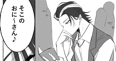 ヒ腐マイ Ew03ささろ ひなのマンガ ささろ 簓盧 Pixiv