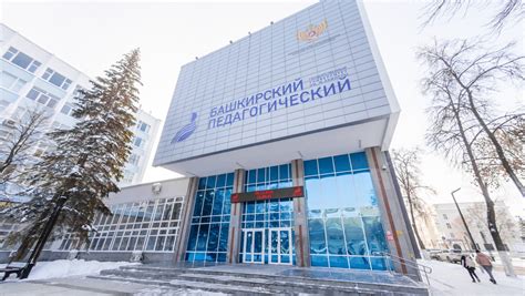 Топ 10 событий Акмуллинского университета в Год педагога и наставника